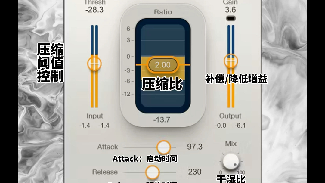 混音插件R- COMP压缩