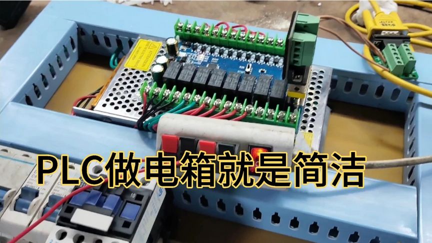 PLC简易编程 2秒学会 超级容易