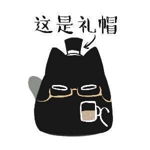 清石寒 