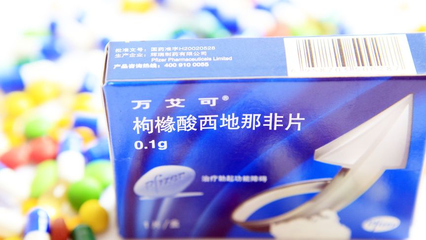 长期服用西地那非片,能达到治疗效果吗?切忌超过这个用药剂量