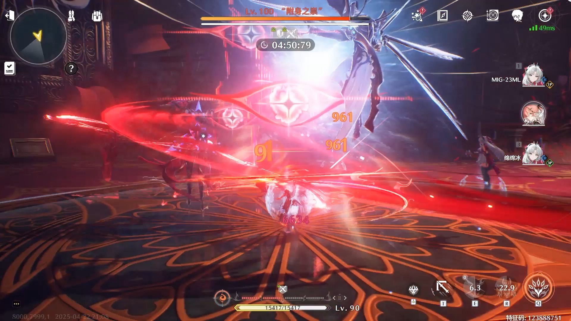 【鸣潮】活动当你凝视梦渊,与朋友联机挑战降灵实录-驱逐仪式