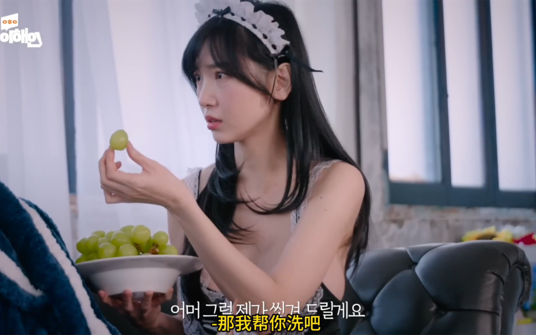 韩剧小剧场 家政女仆(2)李海仁