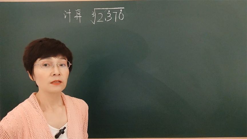 初中数学计算³√2.370(无限循环小数如何转化为分数?)