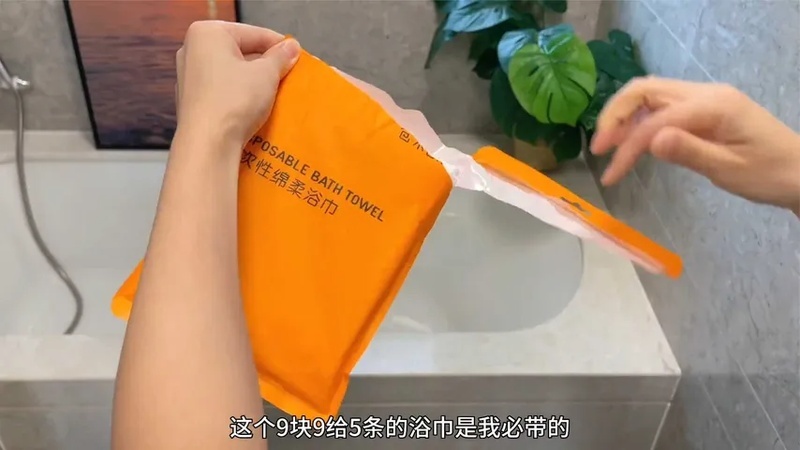 出去玩就带这种一次性浴巾又大又厚干净还卫生出差旅行必备浴巾