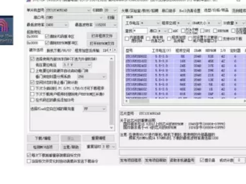 中汽同盟张欢17.10.11编程软件KEIL安装与八路流水灯制作