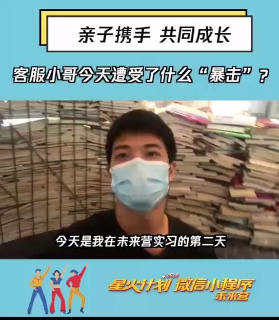 腾讯星火计划小客服今日新领悟