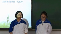 高二(16)班 “责任”主题班会