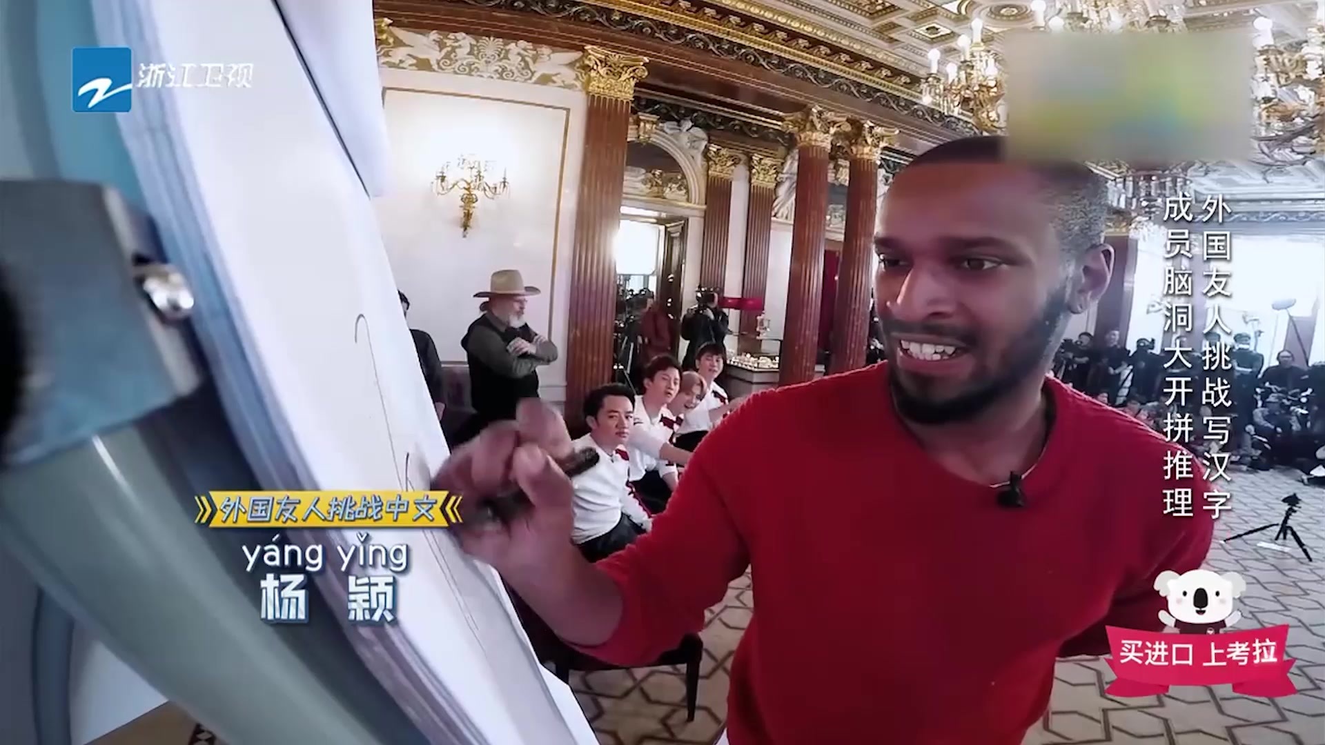 外国友人书写汉字,笔画顺序太抽象,跑男团集体看懵!