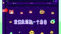 1,认识编程猫Nemo