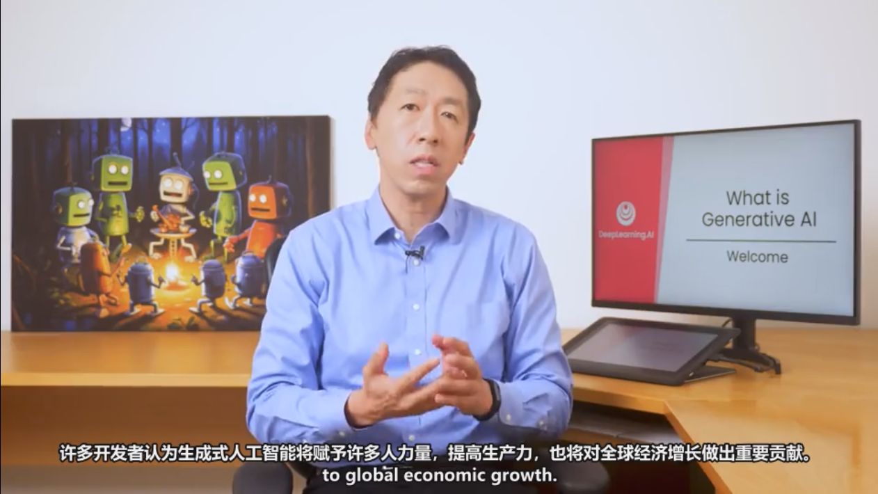 【吴恩达 短课】Generative AI for Everyone【中英字幕】