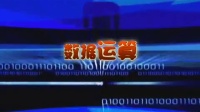 女神经教你WPS WPS表格中的数据运算