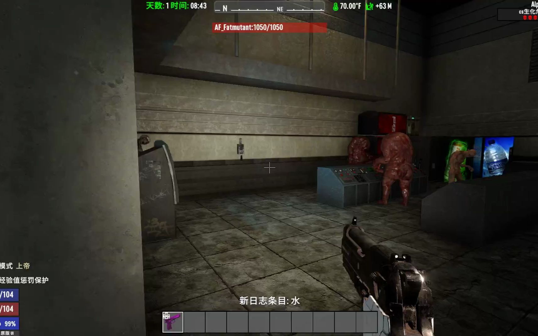 七日杀21Mod-经典的副本地图,感谢虐杀提供的CS地图,我直了!_单机...