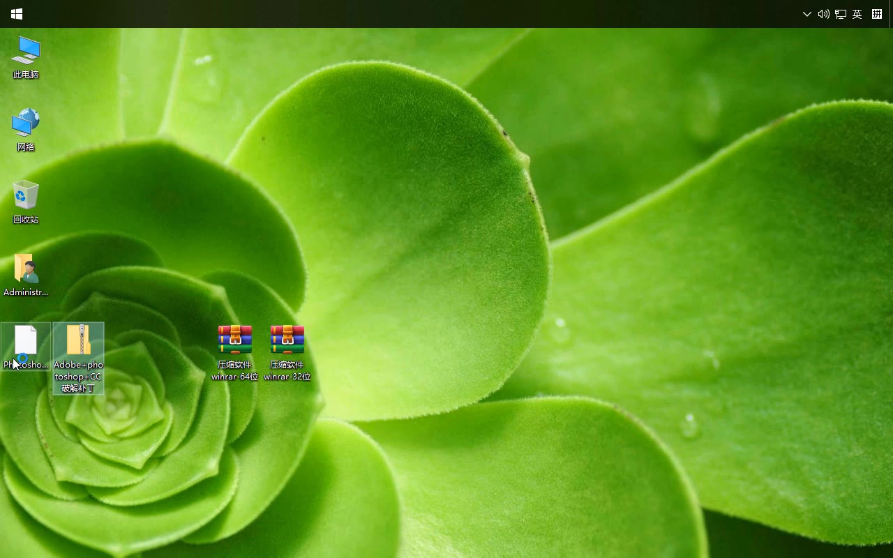 PS安装 win7电脑怎样安装pscc