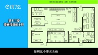 第13章 场所、设备、设施、工具
