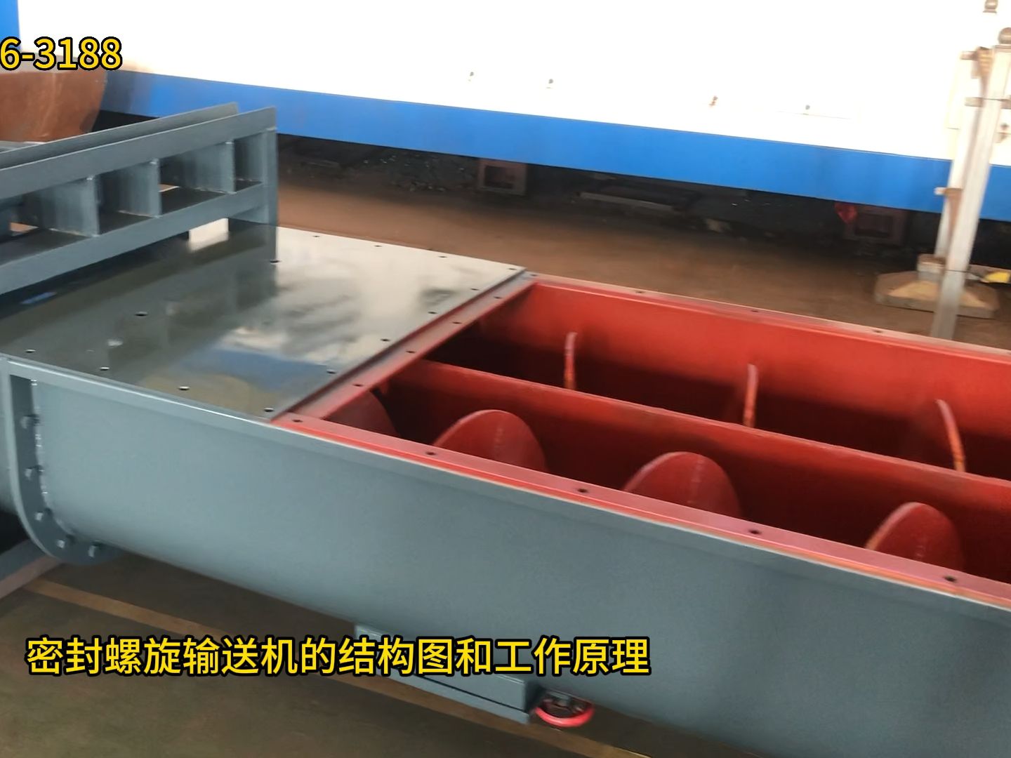 双轴螺旋输送的工作原理和内部结构图纸展示,氮气密封螺旋给料机...
