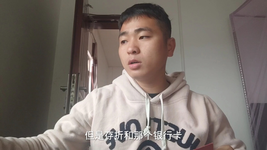 24小时自助银行可以用存折来取钱吗?小伙坚定回答可以的。