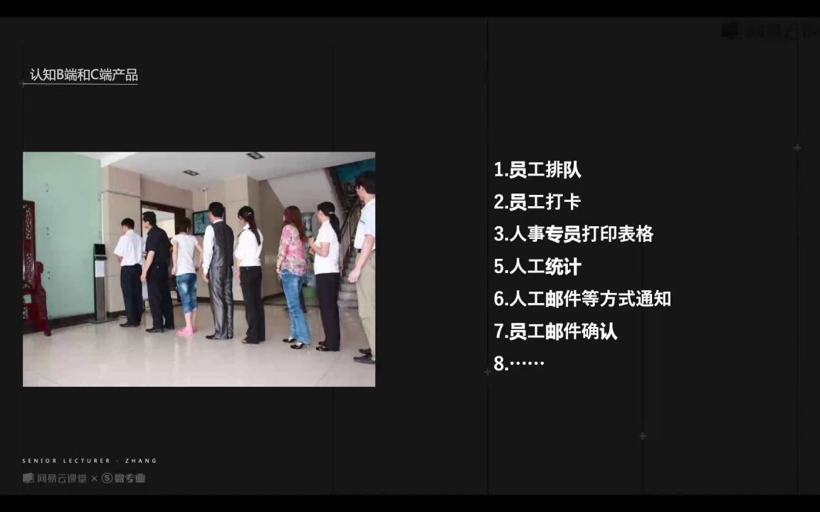 Z2673-高禾投资研究中心-【课程报名】企业IPO之路:上市实务、审核...