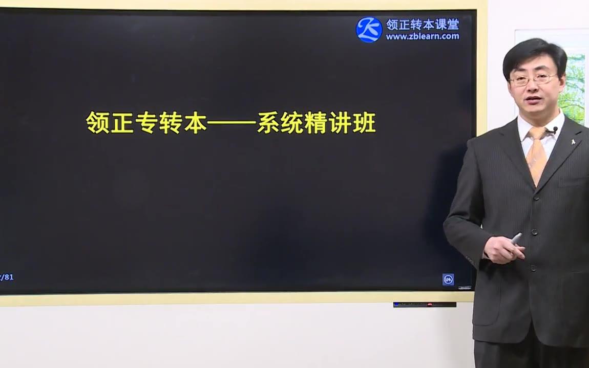 1.1信息与信息技术-