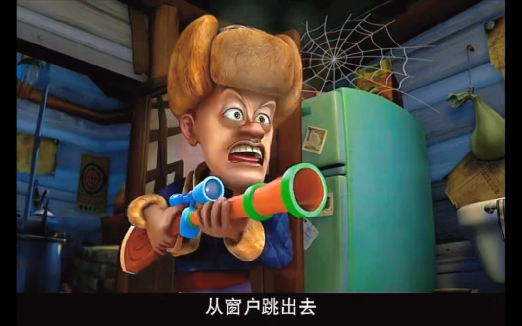 熊出没丛林总动员 第九集 吃鱼要小心