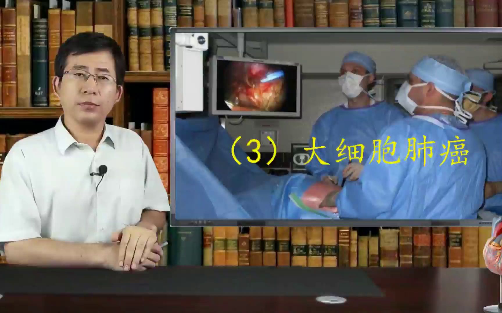 你知道大细胞肺癌有什么特点吗?听说过核分裂象吗?
