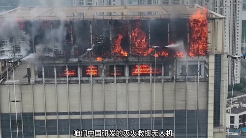 高层建筑火灾救援,无人机也能发挥关键作用,这就是科技的意义