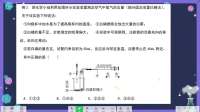 秋1空气中氧气含量测定