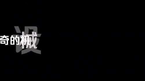 种神奇的机械原理结构,设计大师也不一定全懂,你呢