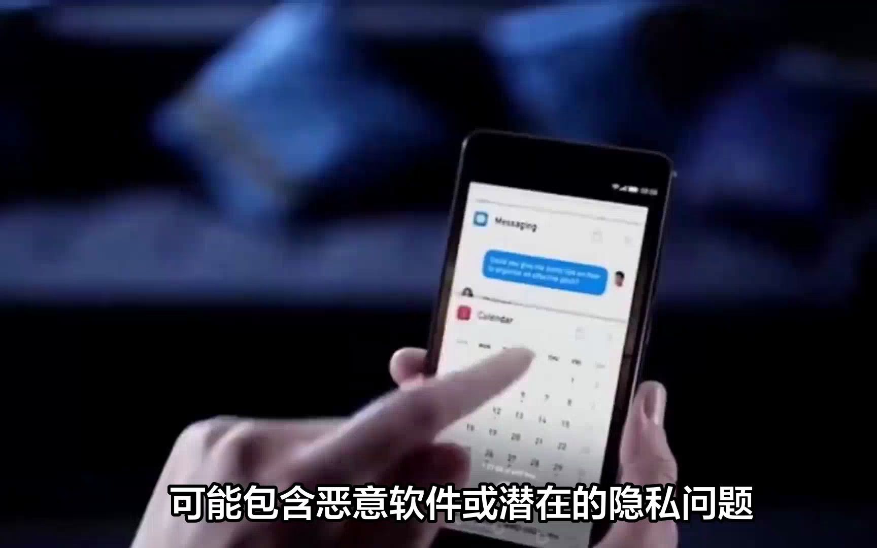 APK 文件怎么打开？