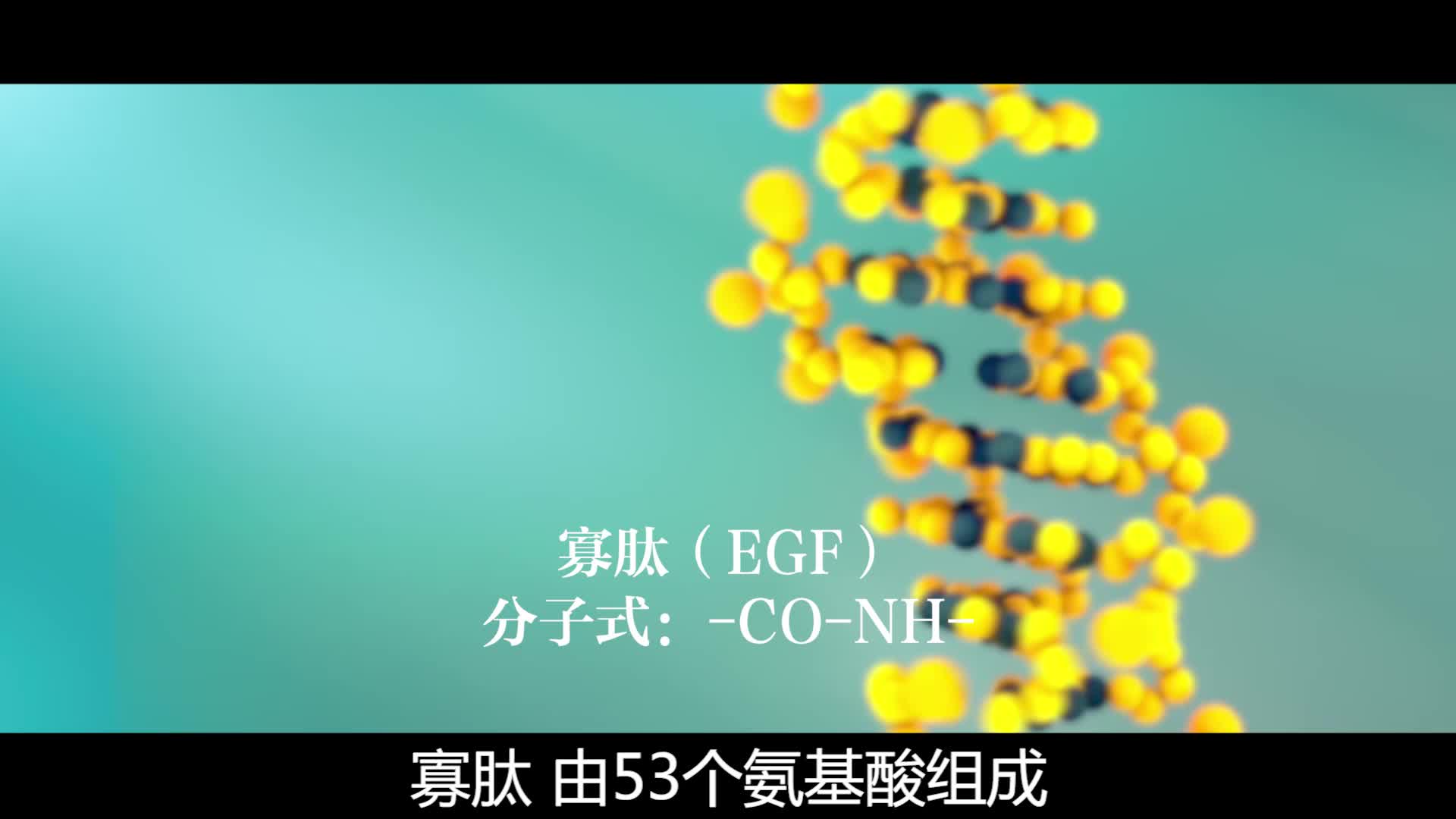 天美纪寡肽保湿补水抗过敏男女医用修复袪痘印真天蚕丝孕妇可用...