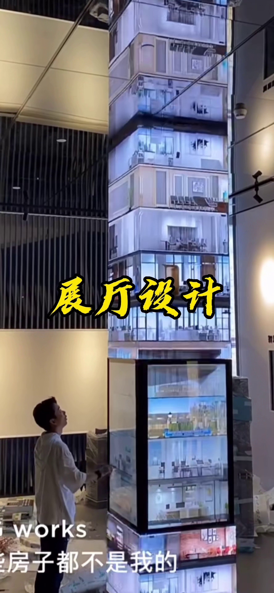 展厅设计-打造数字化的展厅
