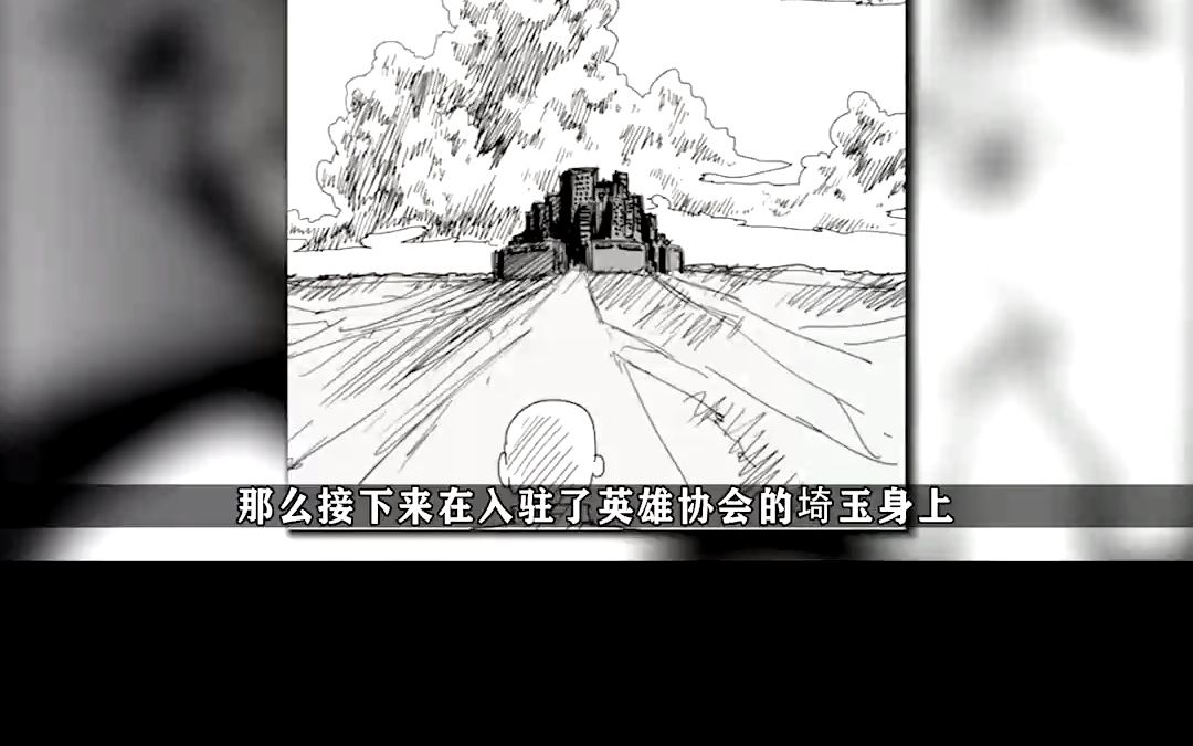 #咒术回战 内奸竟然是他!#漫画解说 #动漫