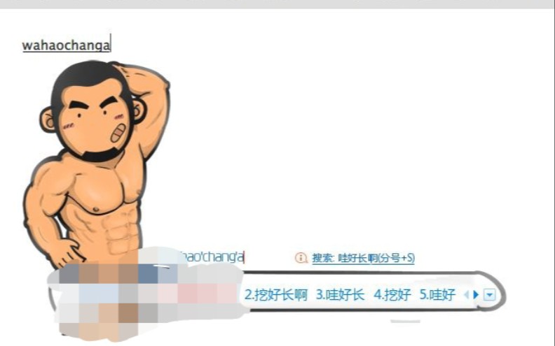 十几年输入法白用了!这些搜狗输入法实用小知识你知道吗?!