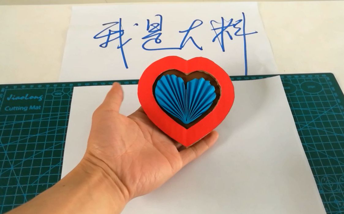 折纸教程,简单易学的3D立体心形贺卡的制作