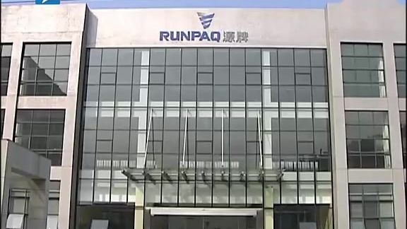 发展实体经济 推动转型升级:临安—以生态理念建设青山湖科技城