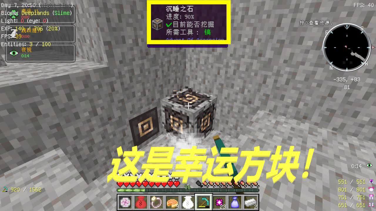 我的世界虚无30:沉睡之石,开出比钻石套装还好的装备