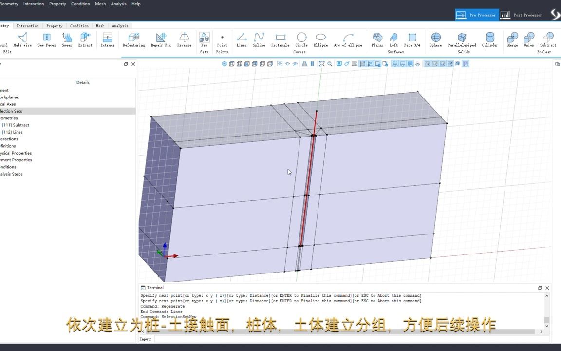 TKO/OpenSEES:液化地层中单桩地震响应离心机试验模拟
