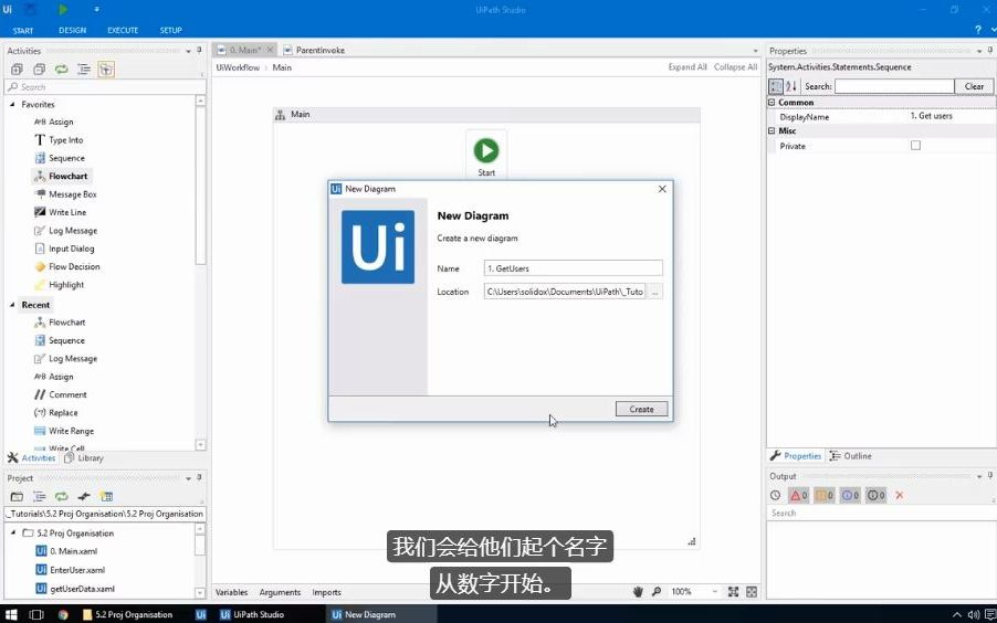 P36-UiPath Studio 培训-项目组织3-项目组织实例