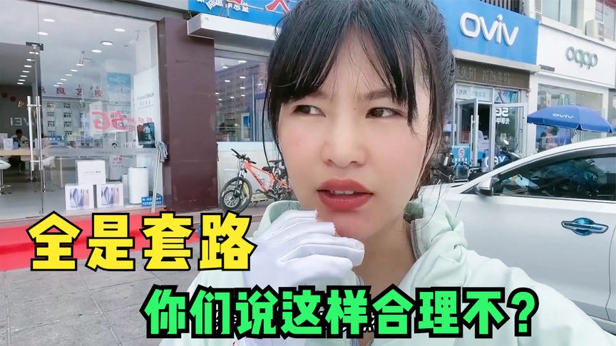 女司机月末办电话卡,月租按照整月收,一个月200G的流量都不够用