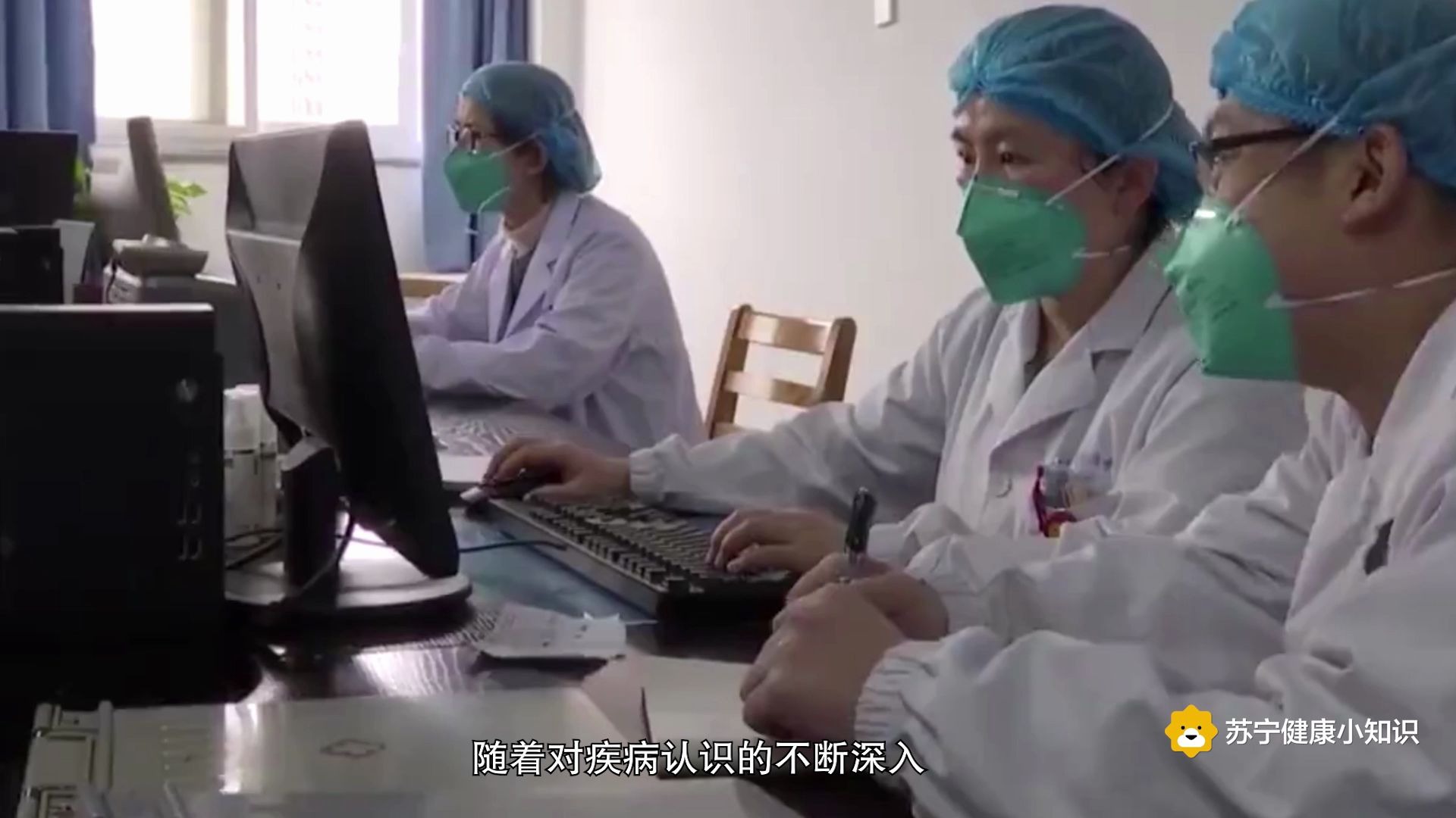 《苏宁健康》第63期:什么是疑似病例?