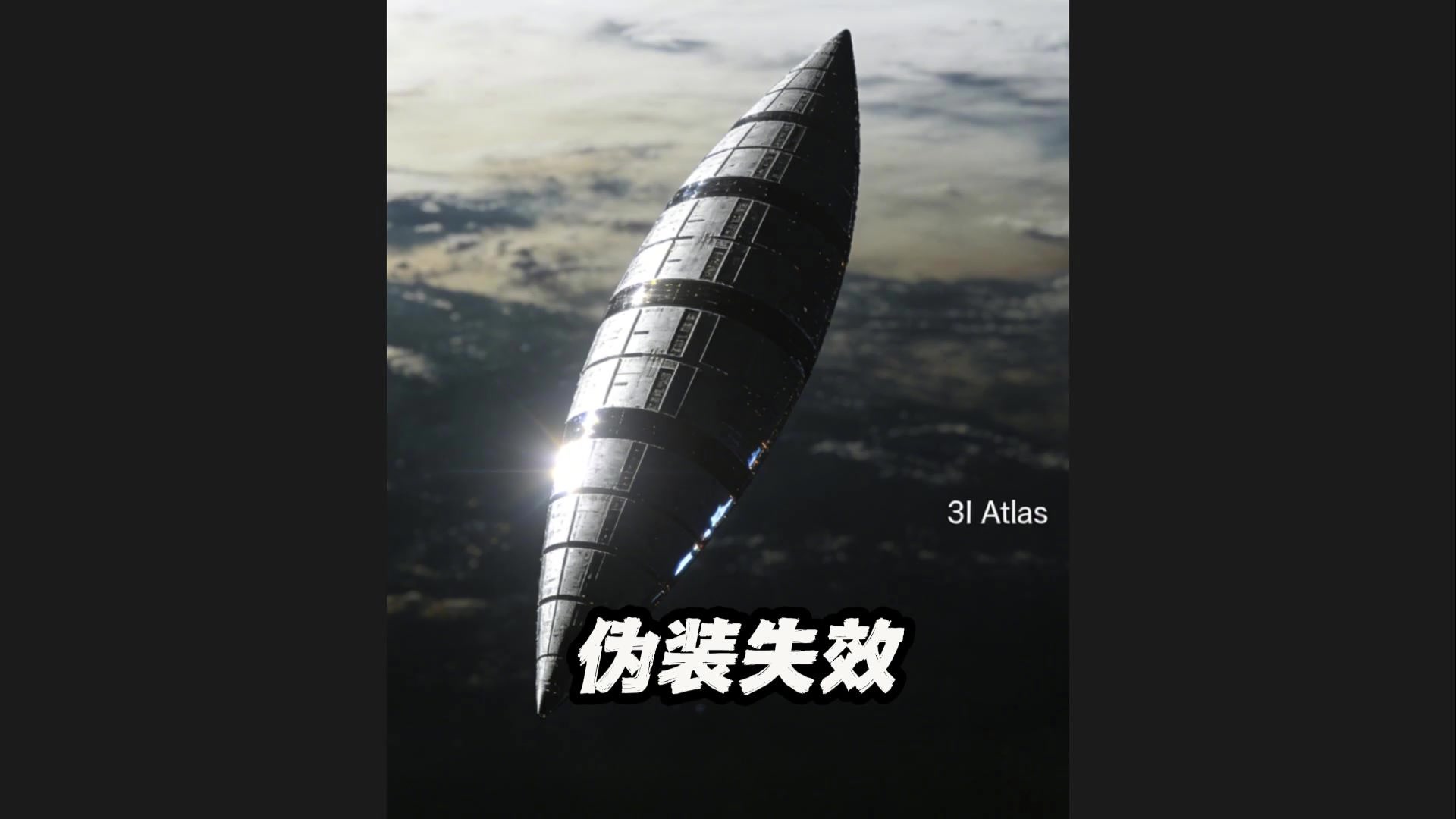 ...甚至开始发射质数脉冲…本期视频,带你逐帧分析这份泄露的内部警报,...