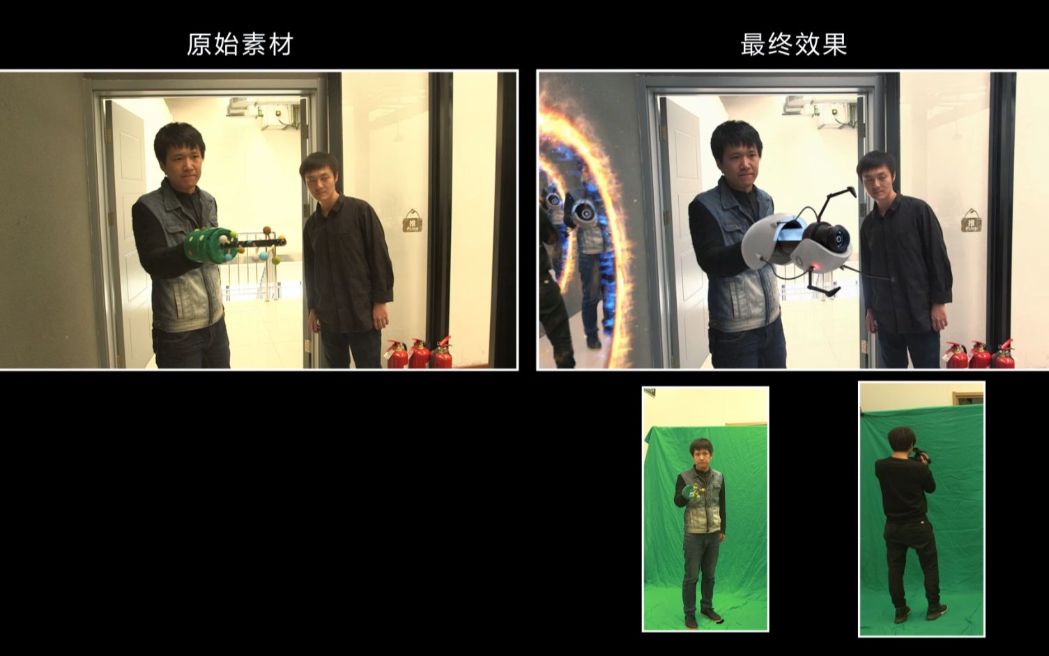 《传送门-矩阵空间》原始素材与最终效果对比