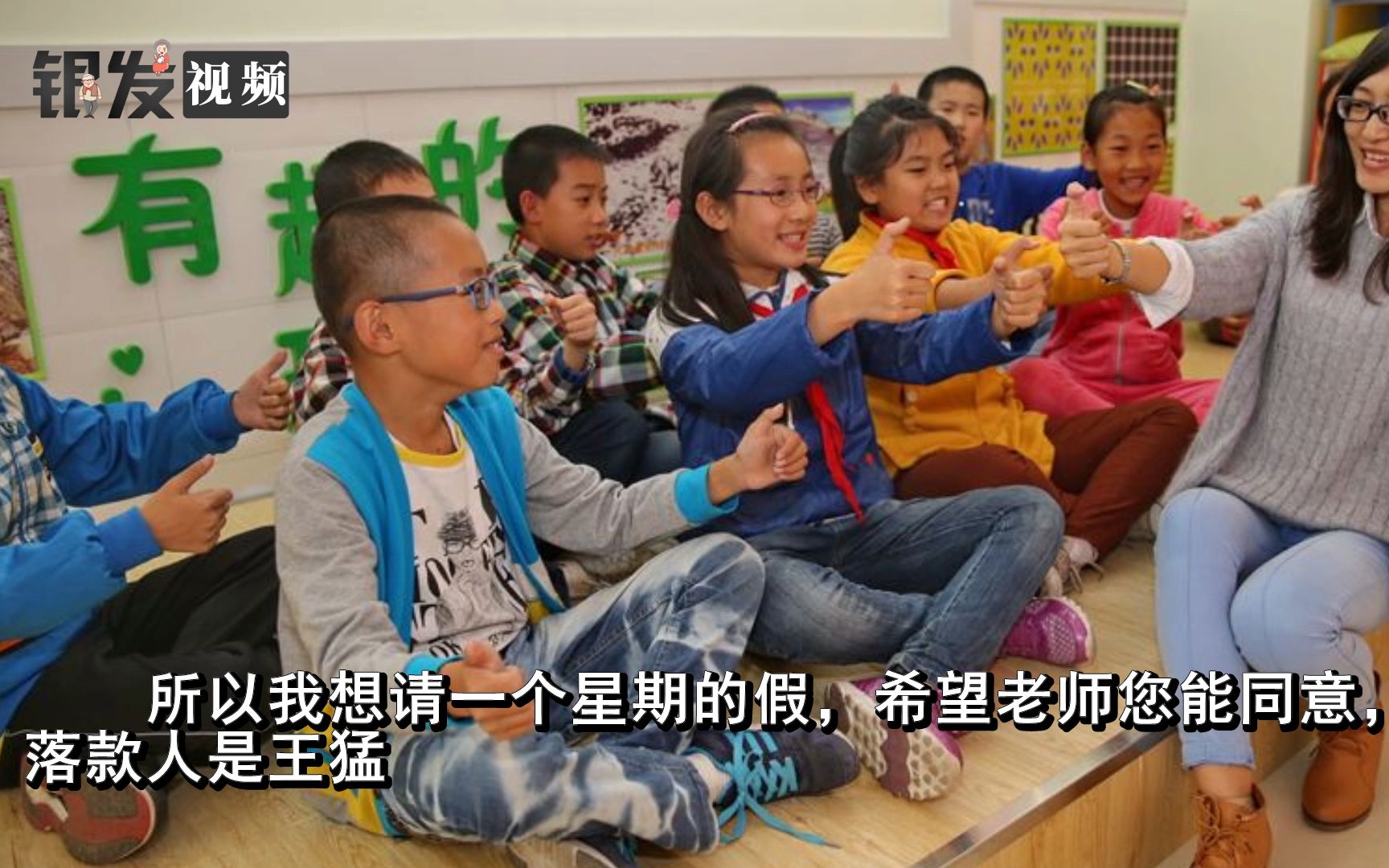 千万不要小瞧小学生,这些请假条写得太有意思了