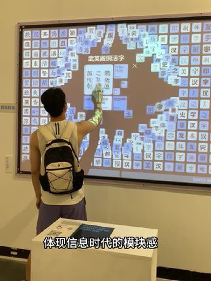 探索广州美术学院研究生毕业展的艺术创新 奇妙的看展体验增加了