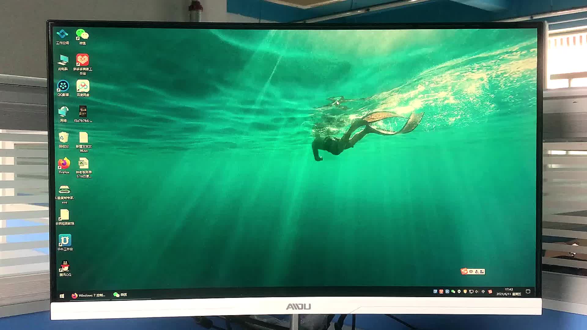手柄检测官方教程