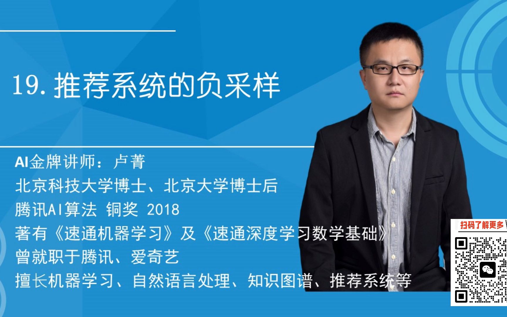 ...算法深度学习机器神经网络量化投资计算机视觉推荐系统自然语言处