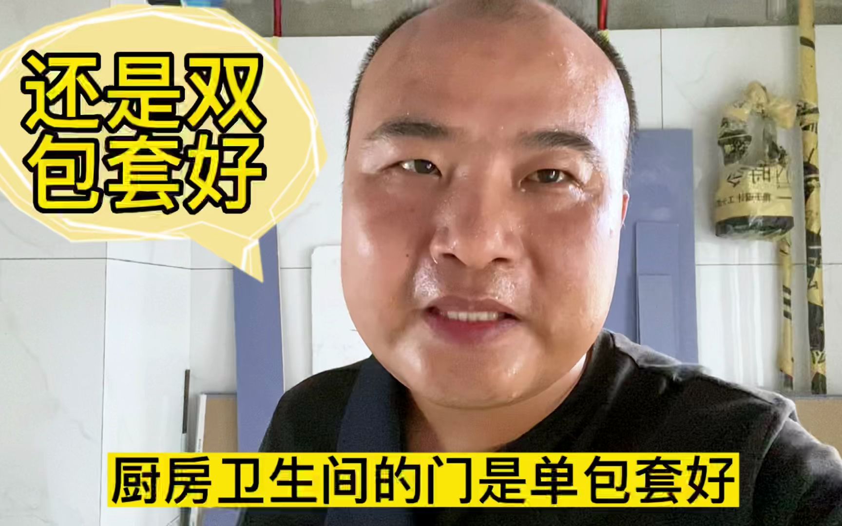 厨房卫生间的门是做单包套好,还是做双包更合适