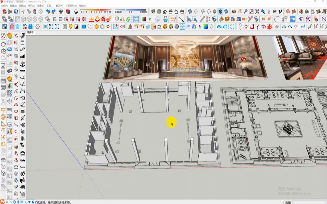 学了这9分钟草图大师课,让你轻松做出,想要的SketchUp模型
