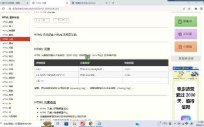 html-09-属性1
