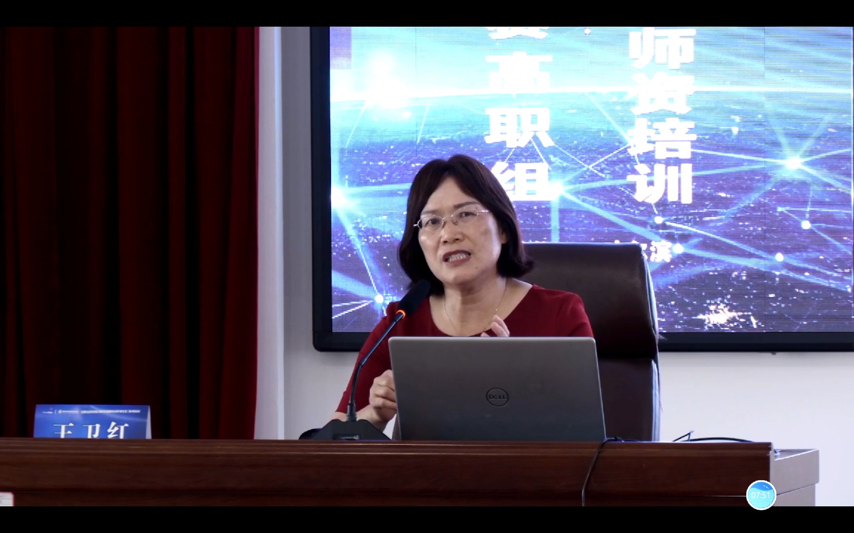 第二期健照—健康养老照护国赛赛项解读 王卫红