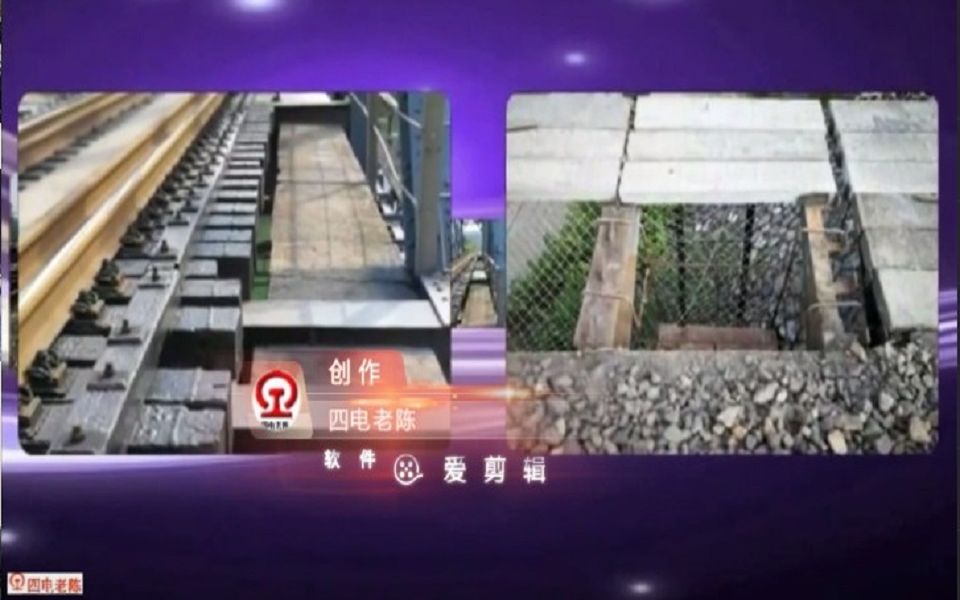 工务桥隧作业人员高处坠落死亡事故案例分析